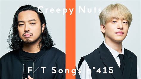 Creepy Nuts Bling‐bang‐bang‐born The First Take Youtube