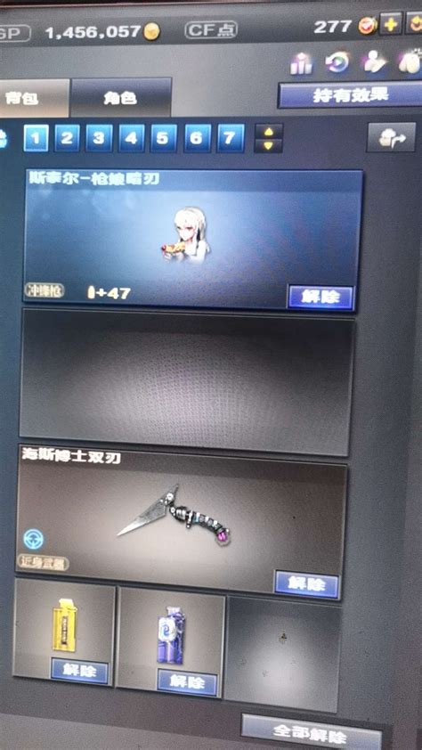 【英雄31 王者1】mk5炽火炎龙6烈龙斯泰尔枪娘捕食者之眼f无需换弹角色生化道具全装 穿越火线 电信区 江苏一区