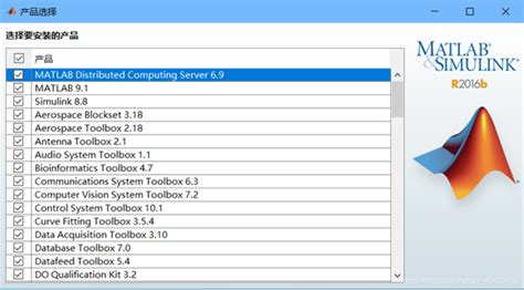 matlab r2016b安装教程 输入许可证文件的完整路径 包括文件名 csdn博客