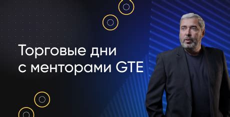 Обучающая платформа Александра Герчика