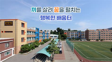 경기도광주하남교육지원청