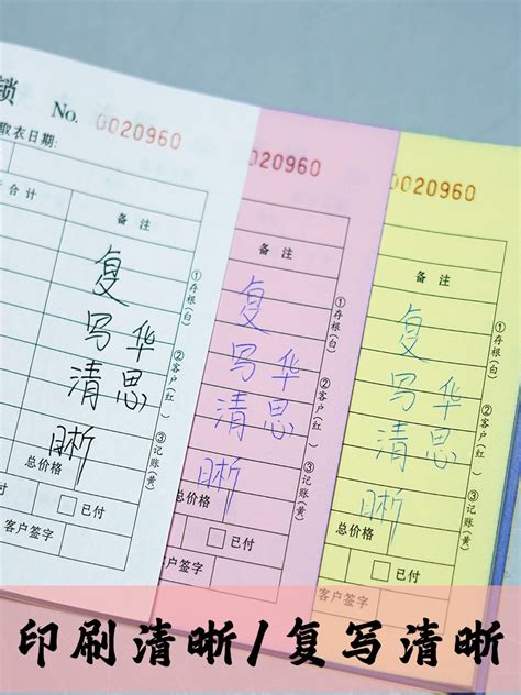 USD 33 39 Receipt Customized Delivery Order Two Linked Sale List