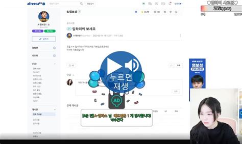 마지막 기회 받고 오열하는 임하리 스타크래프트 에펨코리아 마지막 기회 받고 오열하는 임하리 스타크래프트 에펨코리아