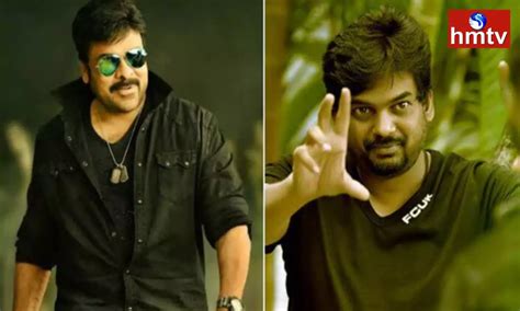 చిరు గ్రీన్ సిగ్నల్ మెగాస్టార్ తో చేతులు కలపనున్న పూరి జగన్నాథ్
