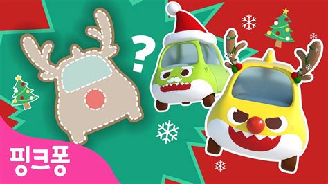 아기상어 징글벨🔔 장난감 자동차 놀이 크리스마스 노래 산타가 된 상어가족과 숨바꼭질해요 토이카ㅣ핑크퐁 인기동요 Youtube
