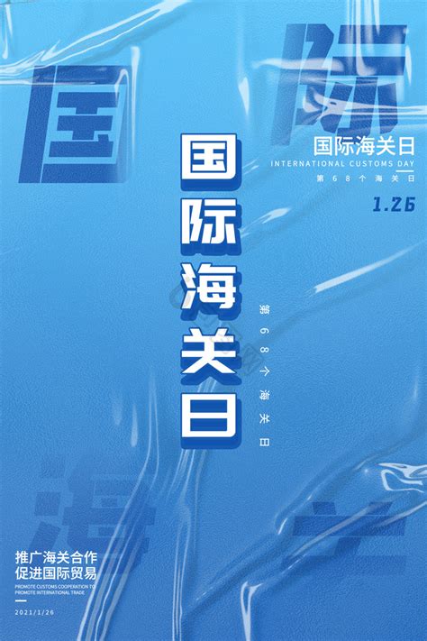 中国海关logo图片 中国海关logo素材下载第3页 包图网