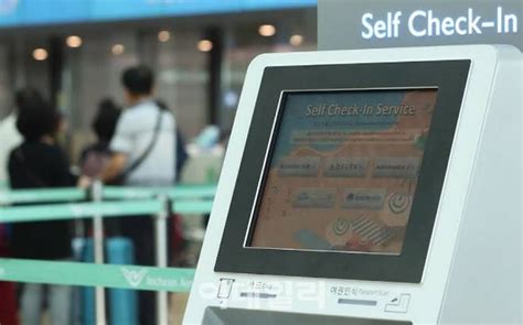 코로나19 영향 인천공항 이용객 10명 중 7명 셀프체크인 서비스 이용