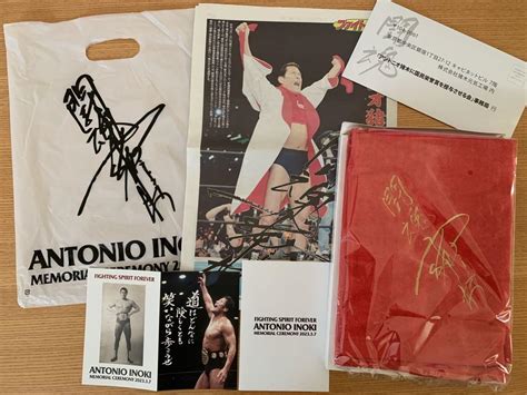 アントニオ猪木 お別れの会 返礼品セット メルカリ