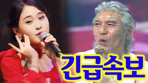 한일가왕전 김다현 첫 대상에 대한 나훈아 선배의 충격적 발언 김다현 덕분에 마지막 소원이 이루어진다” 무슨 소원 나훈아가 일본에 가기 전 김다현에게 준 특별한