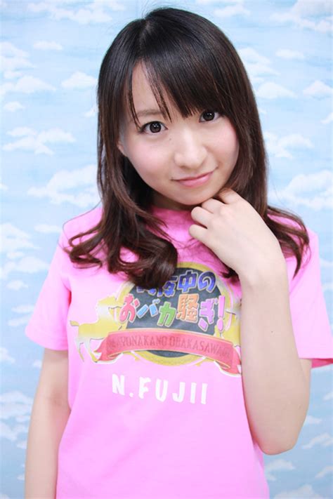 Fujii Nana Idoline Wiki Fandom
