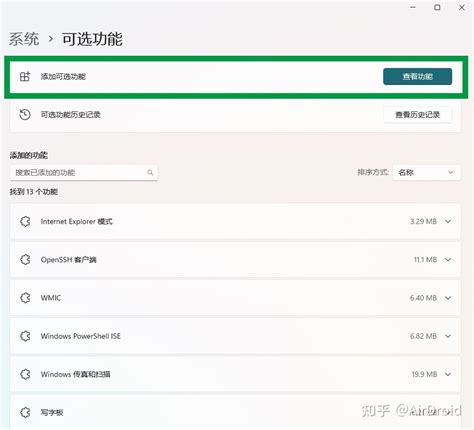 小米手机快捷投屏到windows电脑，集齐了3个投屏方法，任选一个都可以 知乎