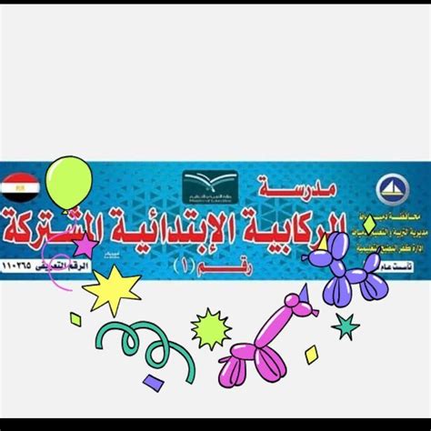 بوابة العلم والمعرفة
