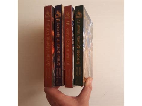 Slobodan Stanišić DuŠan Silni 39335167