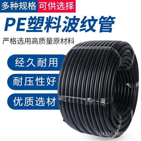 Plastic Electrical Conduit Pipe Electrician Corrugated Pipe Non Soft Pipe Nylon Openable Sheath
