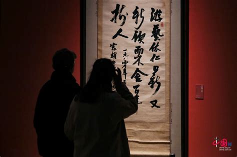 走进“墨海龙蛇——刘海粟书法作品展”｜影记