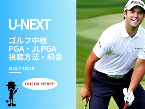 充実設備の打ちっぱなし「ハンズゴルフクラブ」に行ってみた！ Golf Trigger ~ゴルフトリガー~