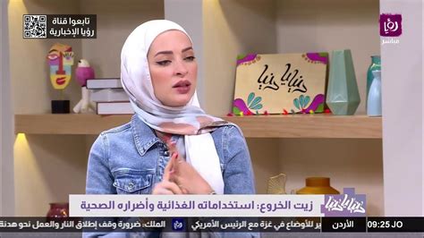 أهمية وجدوى تطعيم الإنفلونزاحماية الفئات العمرية الأكثر عرضة للخطر
