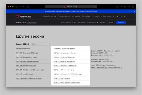 Как скачать Intellij Idea Community и Ultimate Edition версии