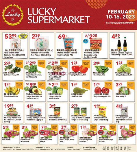 Lucky Supermarket Online Shopping 北雄ラッキー 公式 Witch Crafttavern