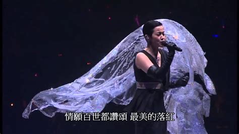 《concert Yy 黃偉文作品展演唱會》何韻詩 癡情司 Live Hd 1080p Youtube