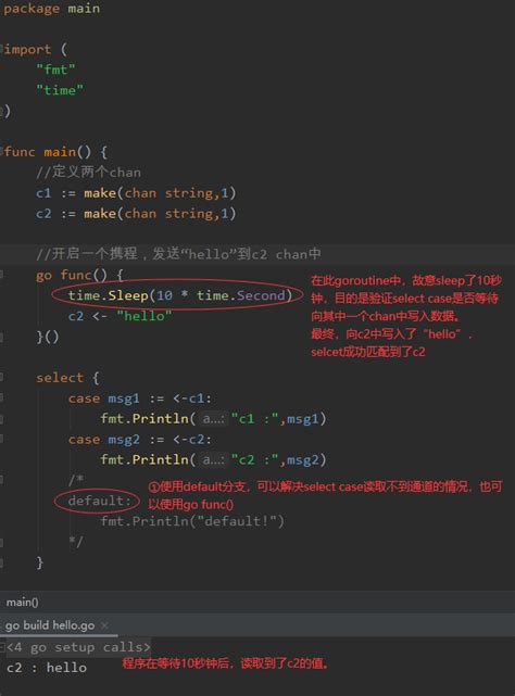 Go语言 select 知乎