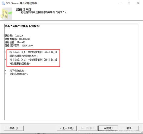 Sql Server多个数据库合并sql Server合并数据库 Csdn博客