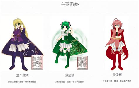 真萌娘无双 萌娘百科 万物皆可萌的百科全书