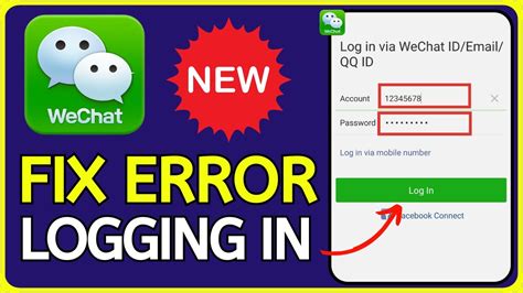 How To Fix Login Error In Wechat 2024 Update Youtube