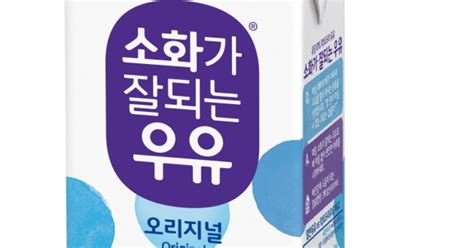 매일유업 소화가 잘되는 우유 오리지널 멸균제품 출시