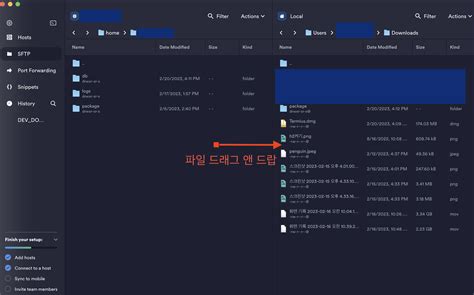 SFTP SFTP SSH FTP 와 SCP명령어로 파일복사 My growth daily diary