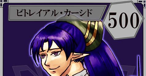 六花奇譚】 【六花奇譚】ビトレイアル【死霊兵】 食糧のイラスト Pixiv