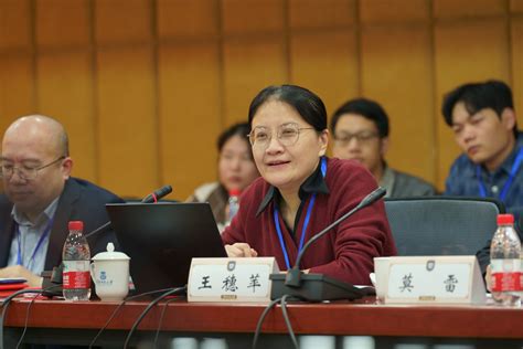 广东省脑认知与人的素质发展基础学科研究中心揭牌仪式暨首届学术委员会第一次会议顺利举行 华南师大新闻网