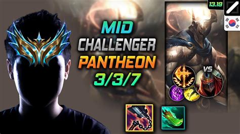 판테온 미드 템트리 룬 선혈 정복자 Pantheon Mid 롤 KR 챌린저 패치 13 19 YouTube