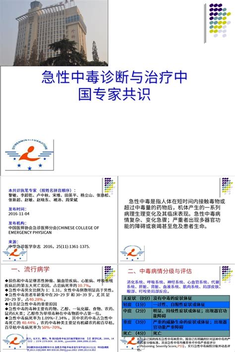 Ppt
