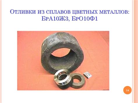 ПРЕЗЕНТАЦИЯ ЛАБОРАТОРИЯ СВАРКИ ЛИТЬЯ И НАПЛАВКИ ДОННТУ презентация онлайн