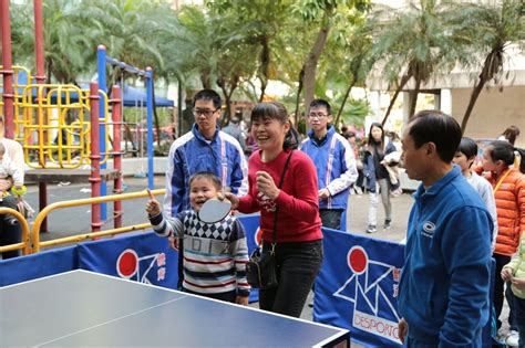 大眾康體日 明午3時黑沙環公園見！ 澳門力報官網