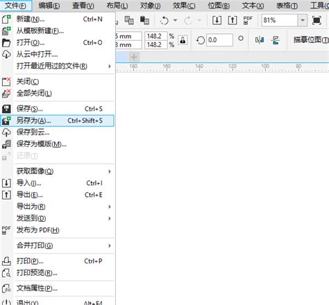 cdr图形怎么等比例缩放 cdr图形等比例缩放快捷键 CorelDRAW中文网站