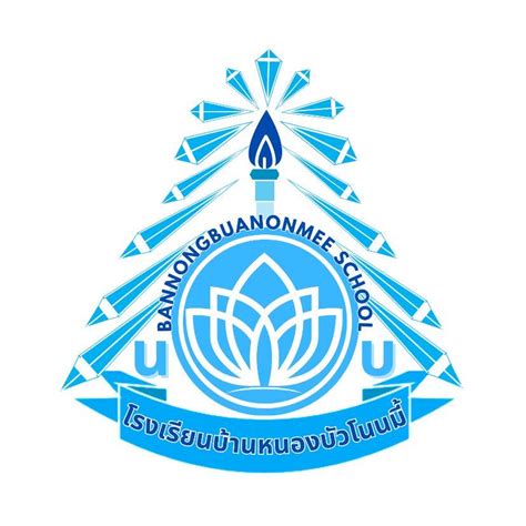 โรงเรียนบ้านหนองบัวโนนมี้
