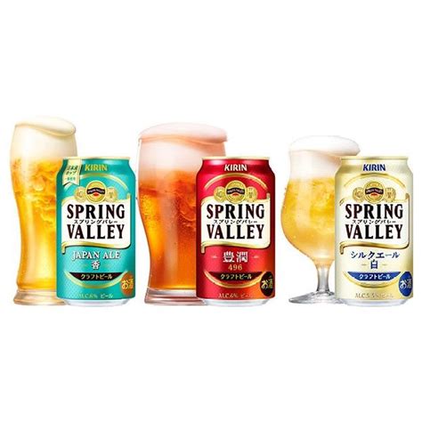 クラフトビールをより身近に！“感動のビール体験”を目指し「spring Valley」がリニューアル｜たのしいお酒jp