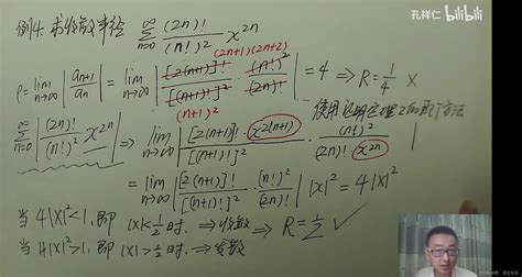 无穷级数学习根植审敛法和极限审敛法 Csdn博客