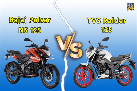 Bajaj Pulsar NS VS TVS Raider कन बहतर जन कपरजन