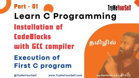 learn c programming in tamil installing codeblocks and gcc compiler