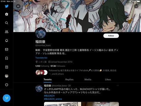 Tetsu Inadas Twitter Display Picture R Bleach