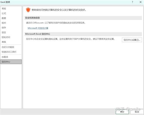 录制一个生成图表的宏 知乎