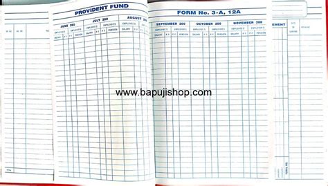 Compulsory PF Form 3A 12 Revised Bapuji Mumbai Since 1948