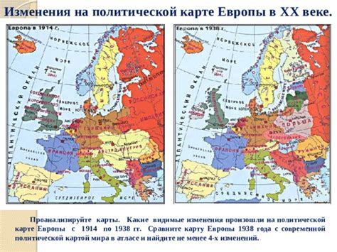 Как формировалась политическая карта Европы
