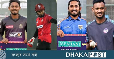 বিপিএলে প্রথম পর্ব শেষে এগিয়ে কারা দেশি না বিদেশি