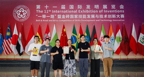 学校科研团队在第十一届国际发明展览会上荣获金奖 北京印刷学院新闻网