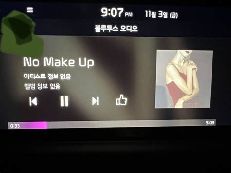 애플카플레이 유튜브뮤직 저만 그렇습니까 자동차 에펨코리아