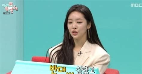 [종합] 美유타대 차주영 더글로리 노출신에 父 가출 나와 말도 안 섞어 전참시